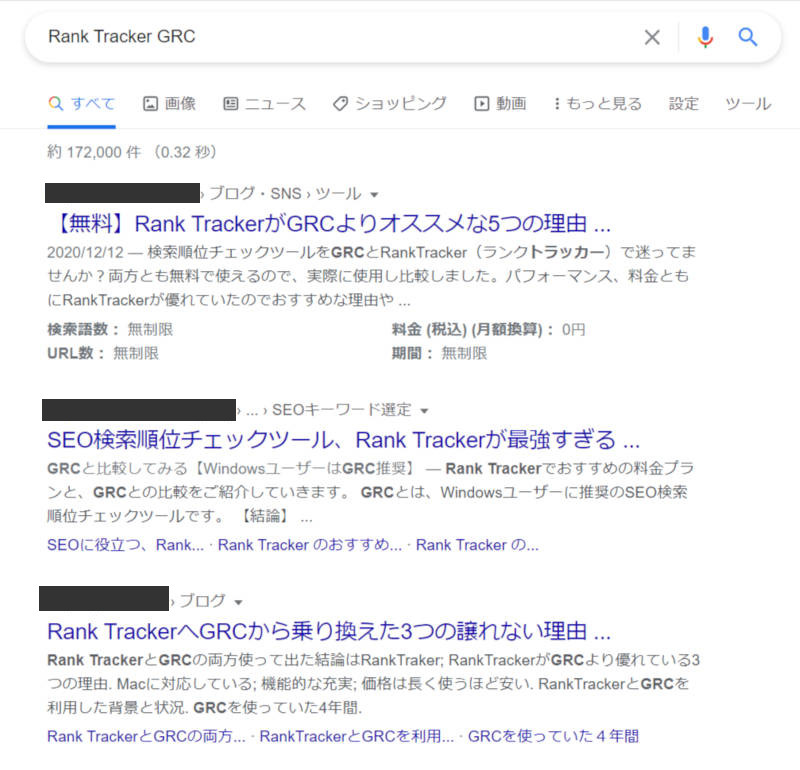 【Rank Tracker対GRC】5番勝負！6桁ブロガーが解説